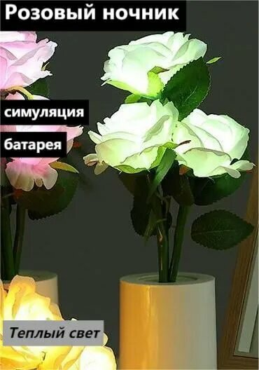 Ночник, 3 Вт YZ