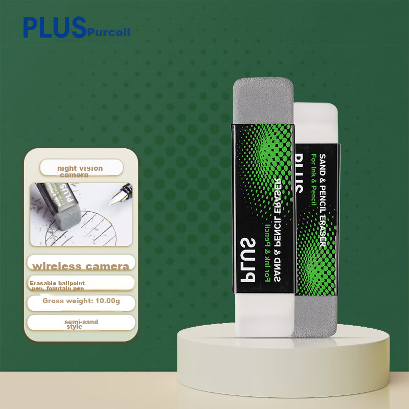 PLUS Erasable Water-Based Pen, Clean Matte Eraser, Student Exam Tool, Exam Eraser, Low Residue, Semi-Matte Version