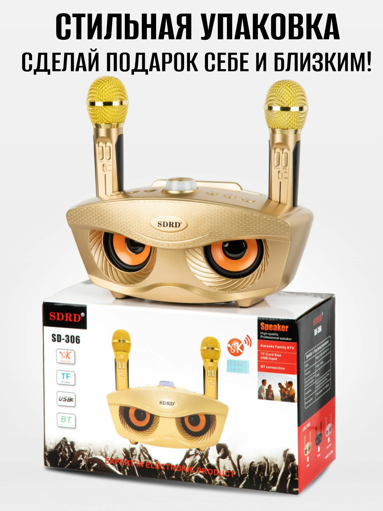 Караоке-система — фото 1