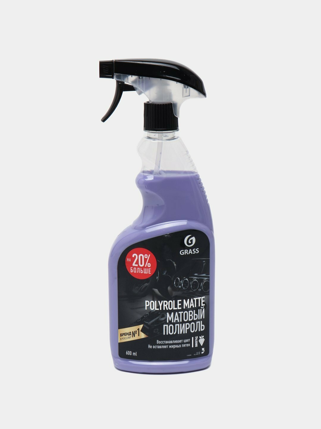 Полироль для пластика GRASS Polyrole Matte виноград 600мл