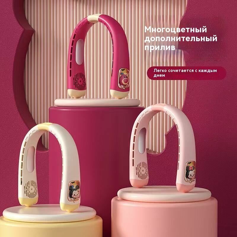 Маленький вентилятор с ленивой шеей, переносной, мини-бесшумный аккумуляторный вентилятор, ветер без лопастей