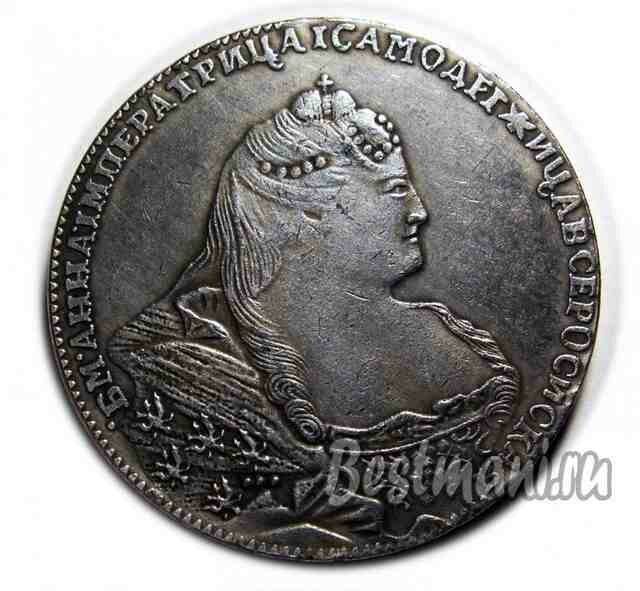 Монета рубль 1737 года, сувенирная копия монеты, нумизматика, деньги для коллекции