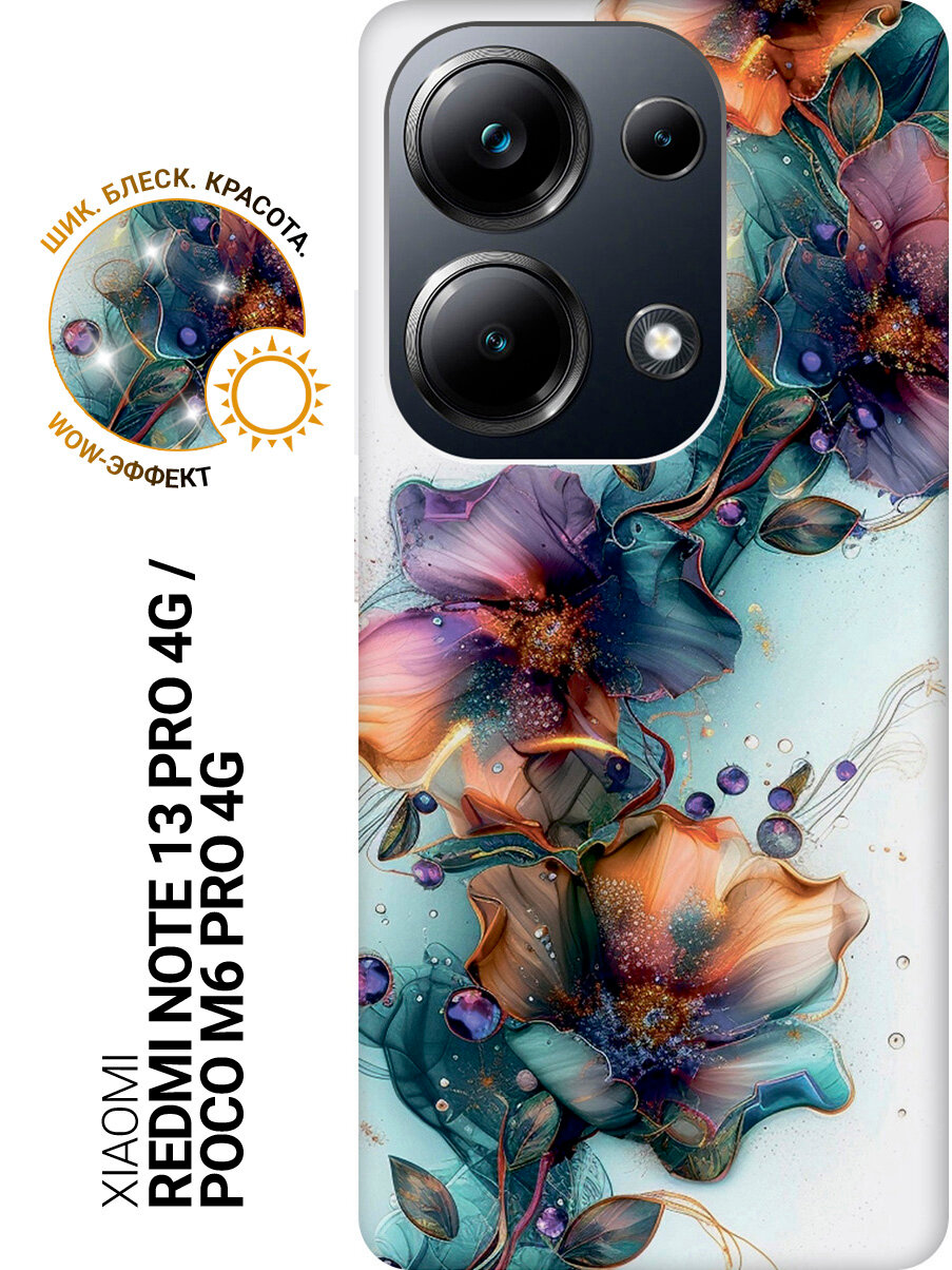 Силиконовый чехол на Xiaomi Redmi Note 13 Pro 4G / Poco M6 Pro 4G с принтом "Мистические цветы"