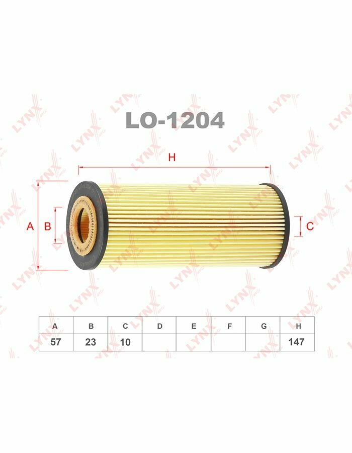 Фильтр масляный MERCEDES-BENZ A45(W176) 13> / C63(W205) 14> / CLS500-63(C218) 11> / E500-63(W212) 11