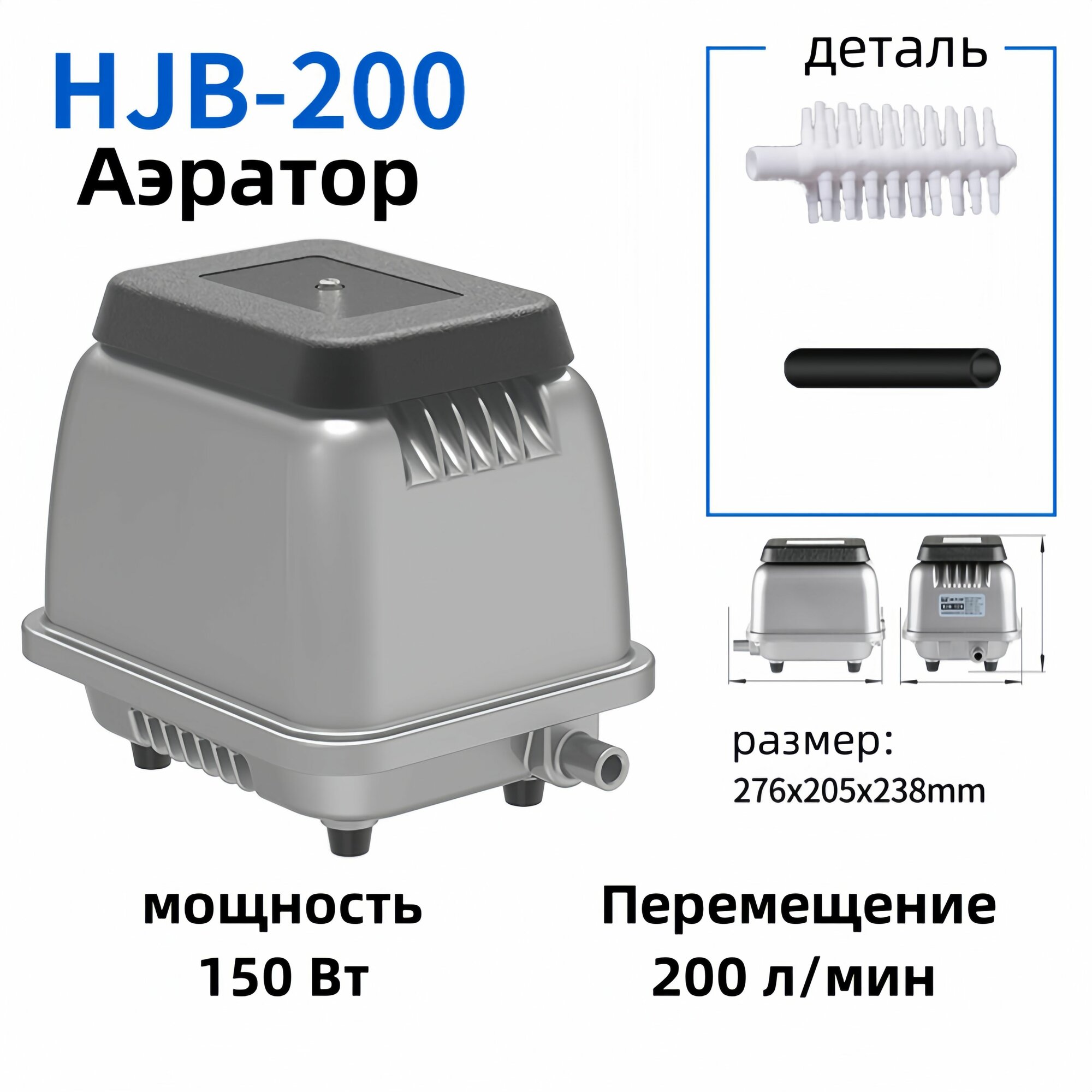 Аэратор для пруда
