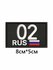 Нашивка "Регион 02 Башкортостан"