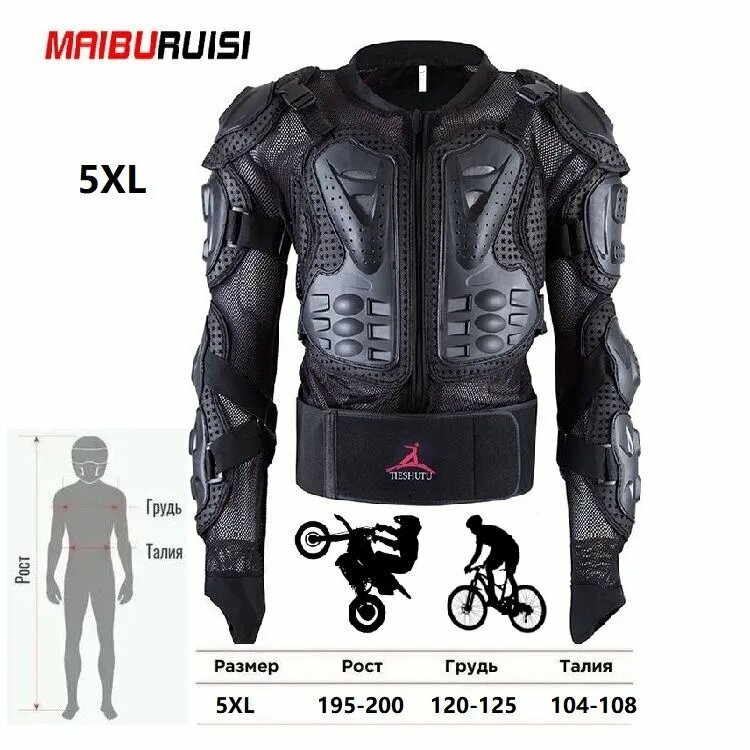 Комплект защиты для спорта ZZQ