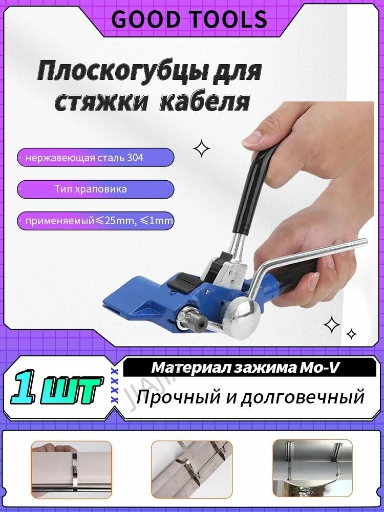 Клинья отделительные для СИП