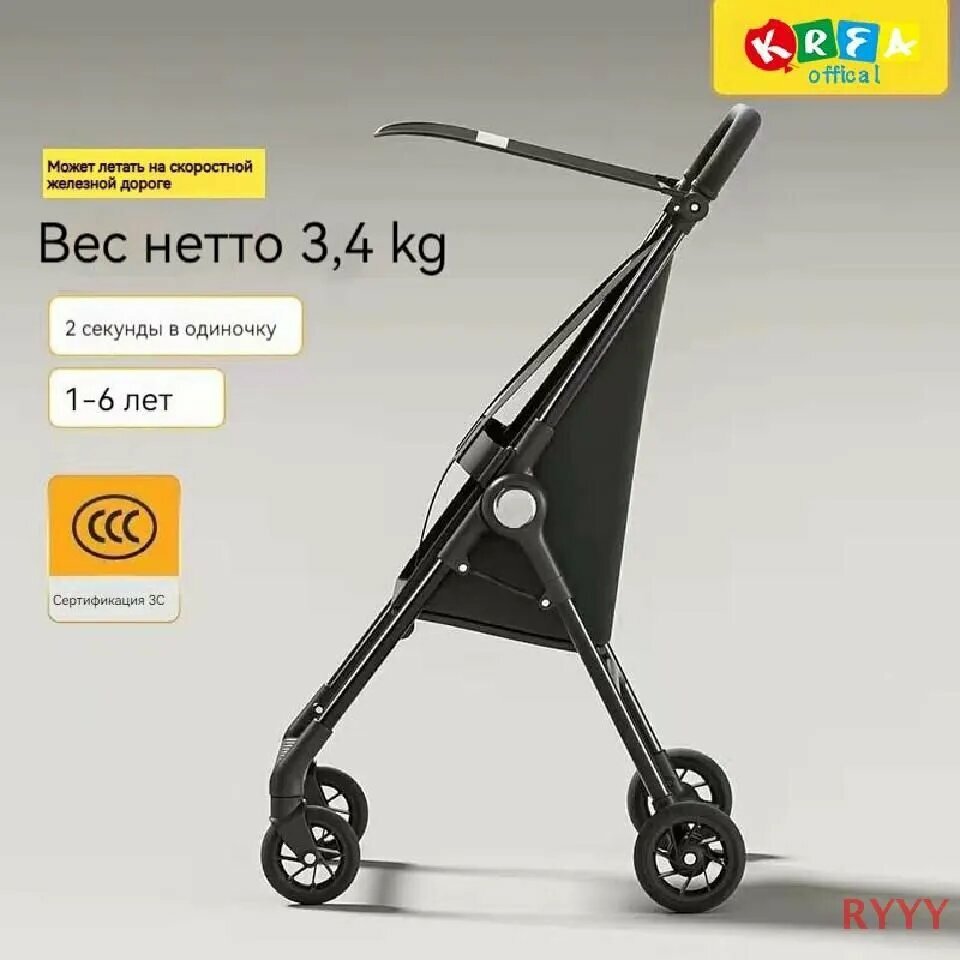 Прогулочная коляска для детей 1-6 лет, легкая складная коляска для путешествий