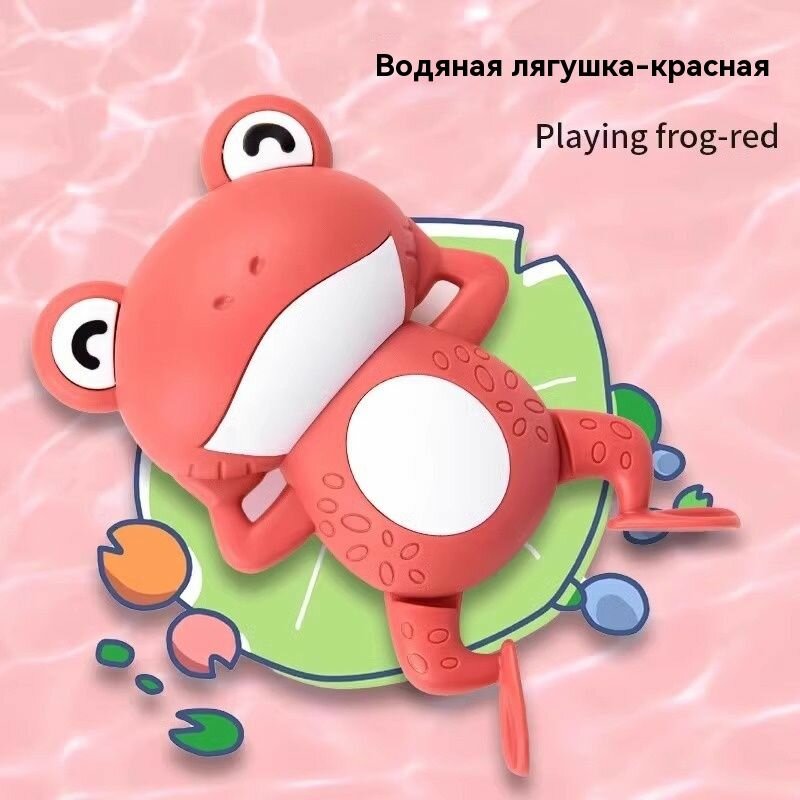 Игрушка для ванной "Плавание", пластик, розовый/белый, от 3 месяцев до 3 лет