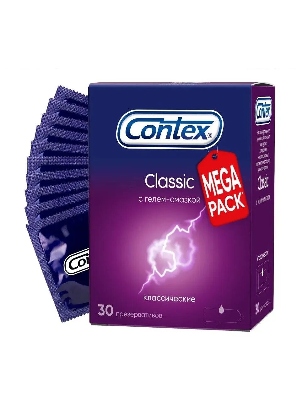 Презерватив CONTEX CLASSIC N30