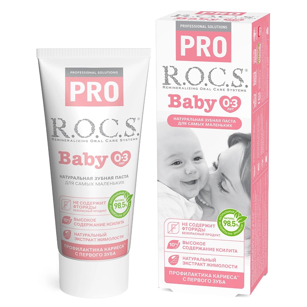 Зубная паста R.O.C.S. PRO Baby минеральная защита и нежный уход с 0 до 3 лет 45 г