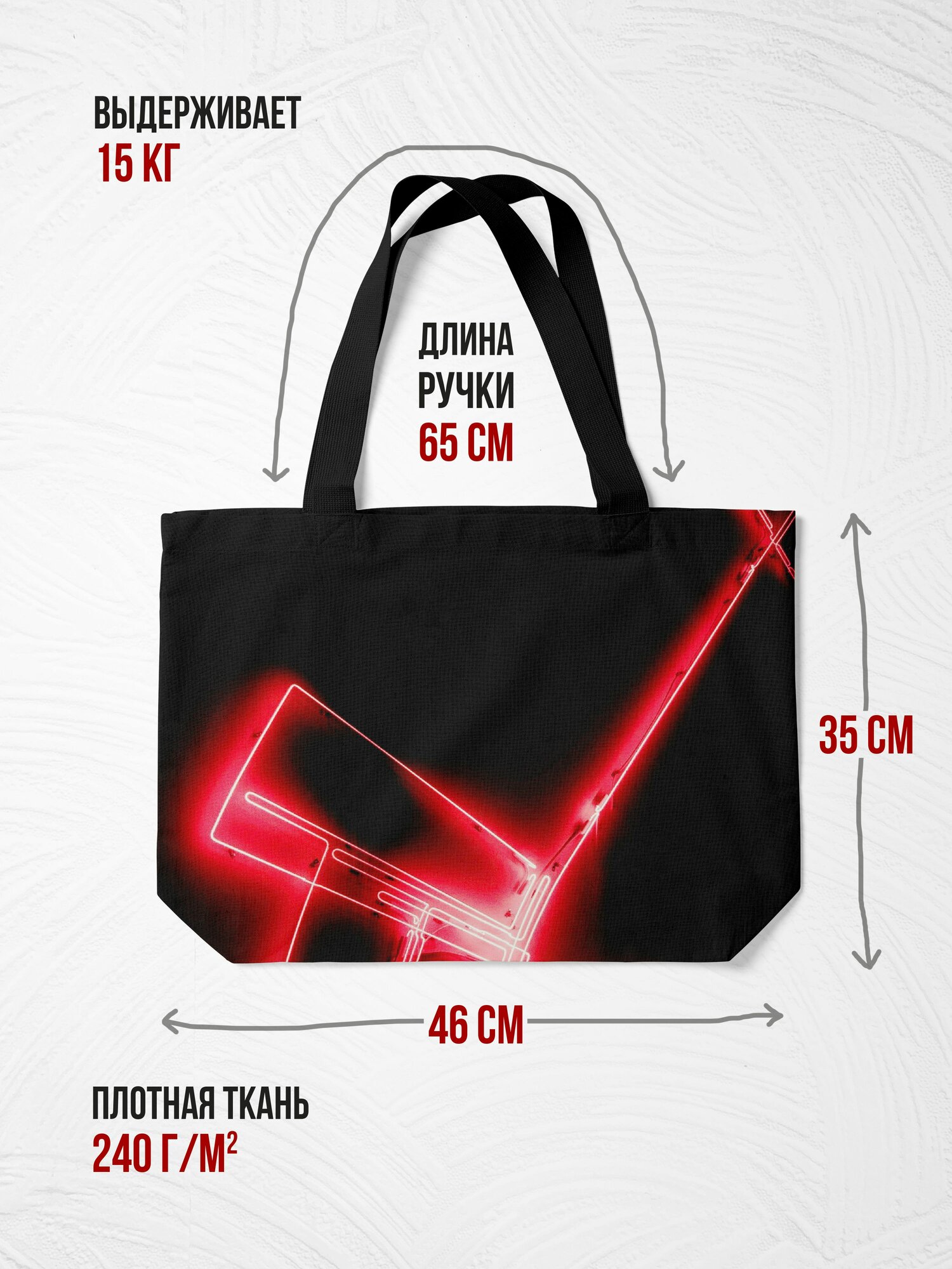 Сумка шоппер