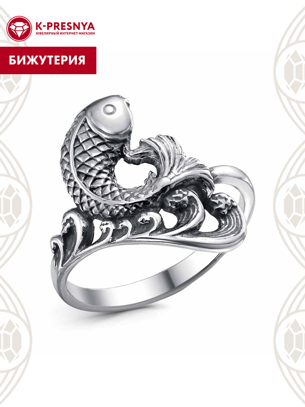 Кольцо