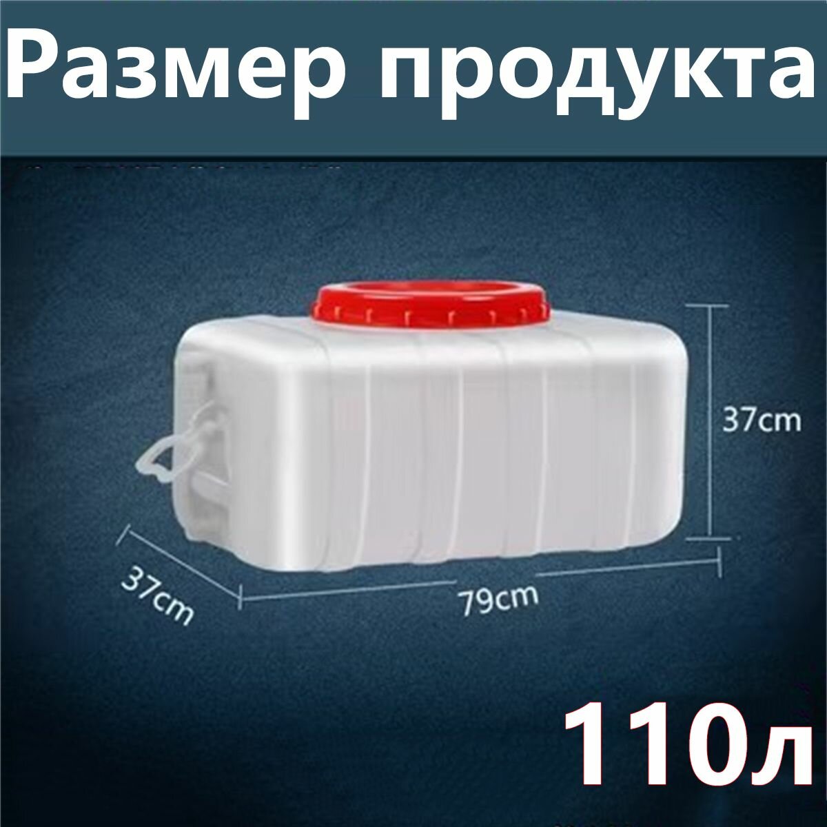 Бочка садовая — фото 1