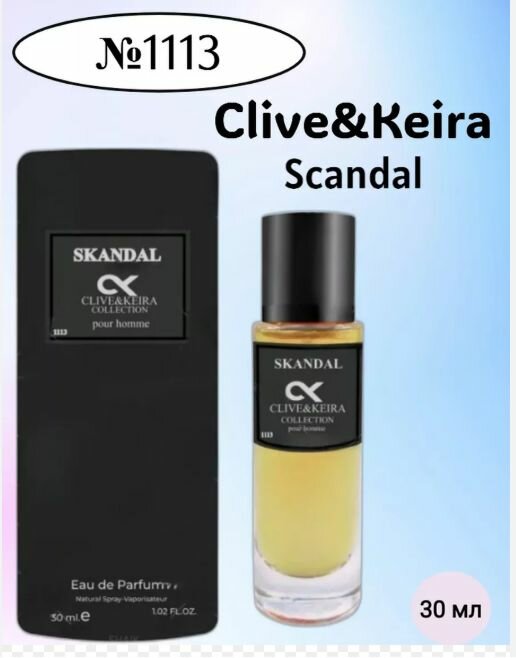 SCANDAL POUR парфюм для мужчин Clive&Keira № 1113 духи мужские