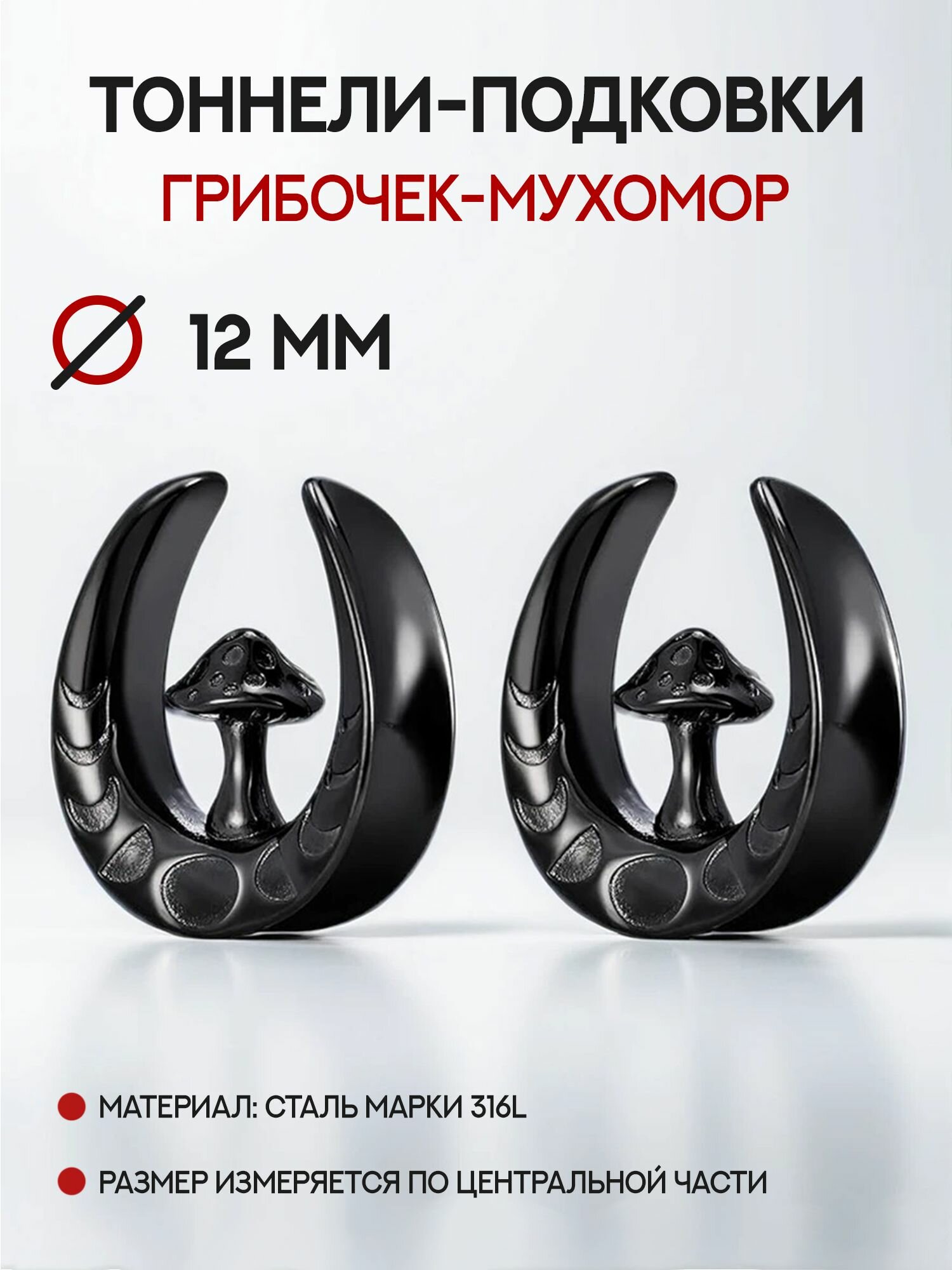 Серьги