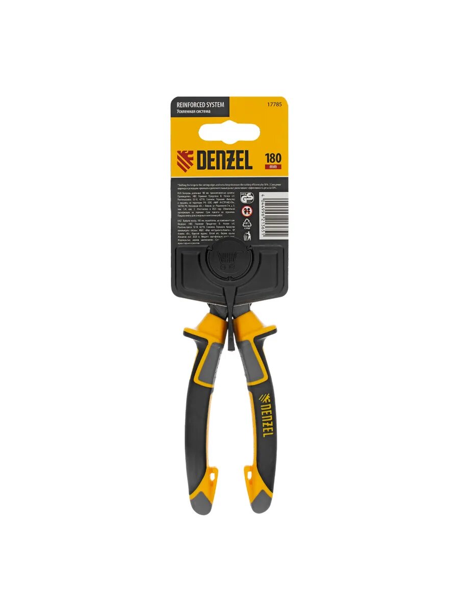 Бокорезы 180 мм, усиленные, трехкомпонентные, DENZEL, 17785
