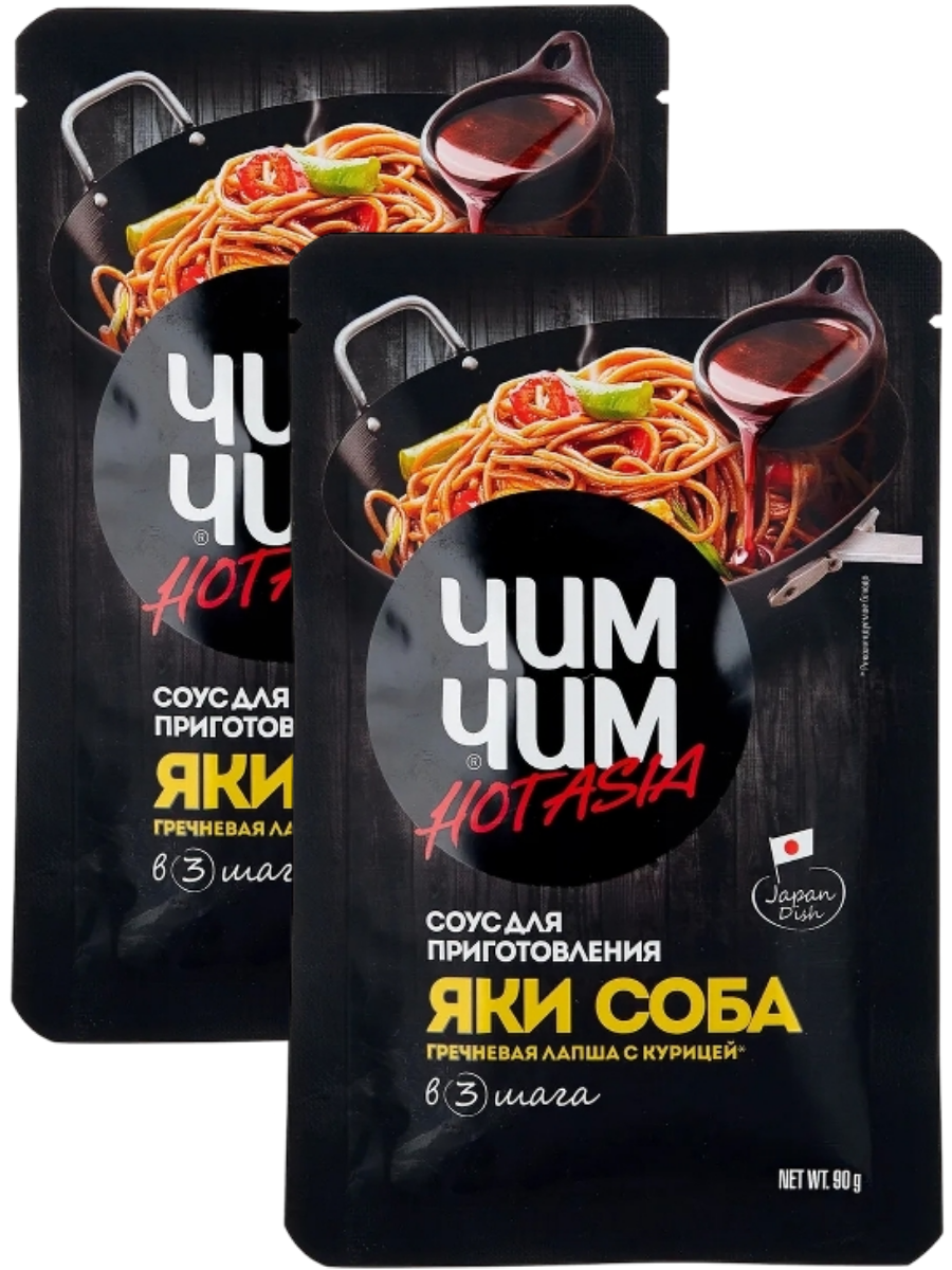 Соус для приготовления Яки Соба с гречневой лапшой и курицей 90 г х 2 штуки