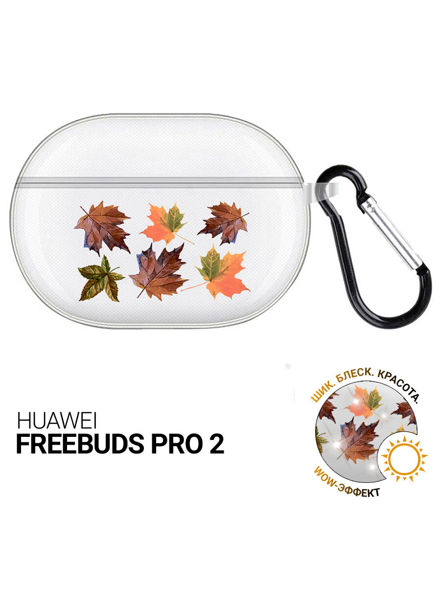 Чехол на Huawei FreeBuds Pro 2 с принтом "Maple" прозрачный