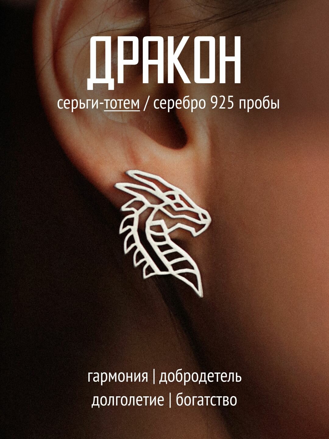 Серьги пусеты TOTEMICA, серебро, 925 проба, родирование