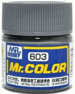 C603 краска художественная т. м. MR.HOBBY 10мл IJN Hull Color Maizuru