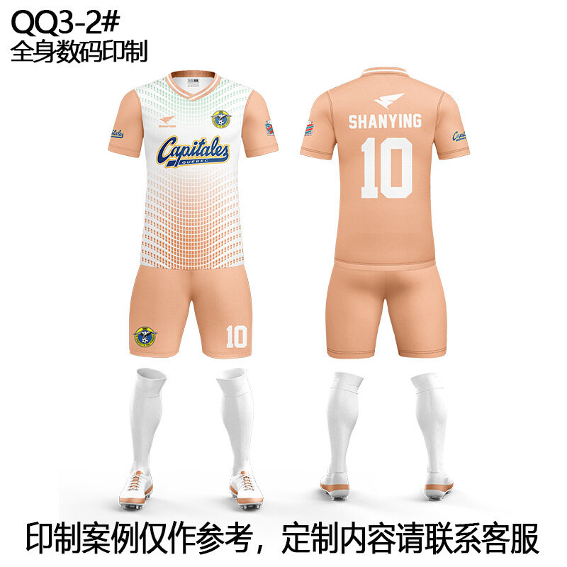 Форма спортивная