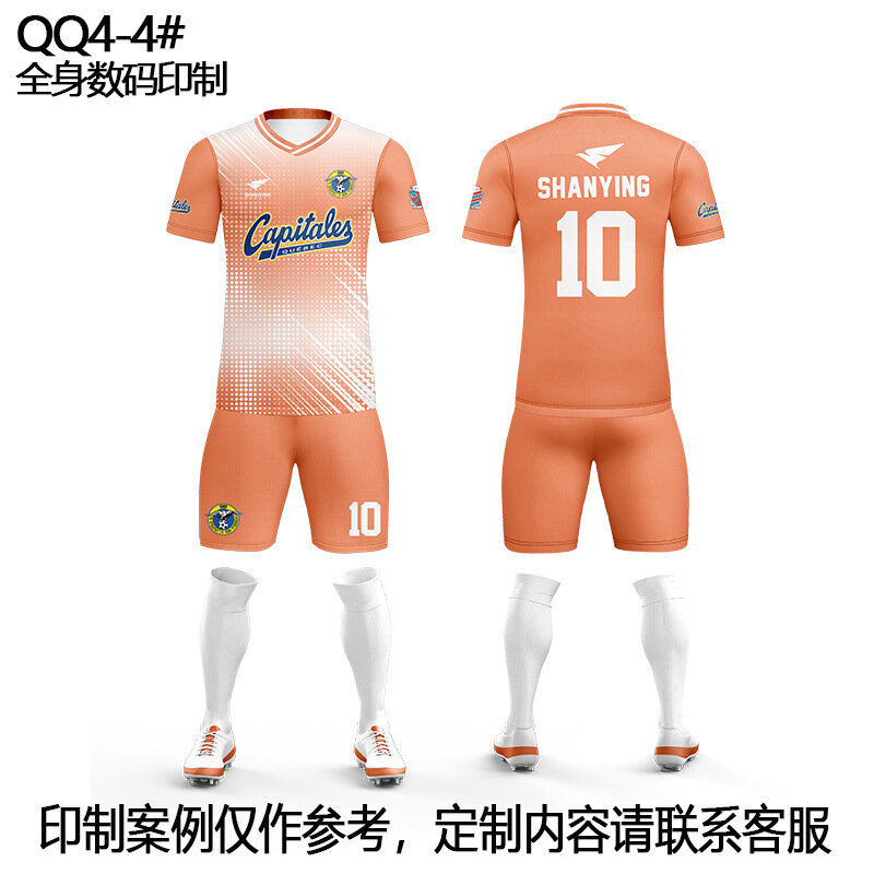 Форма спортивная