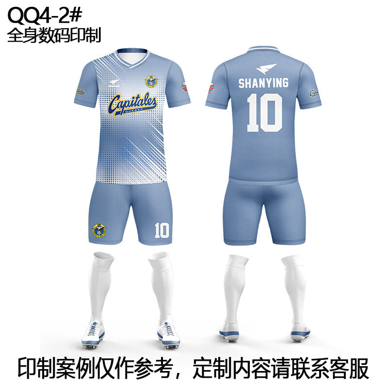 Форма спортивная