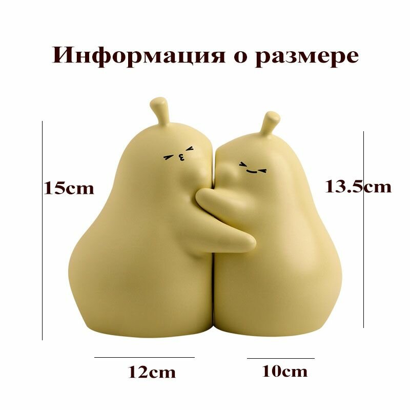 Керамический книгодержатель для книг статуэтка интерьер — фото 1