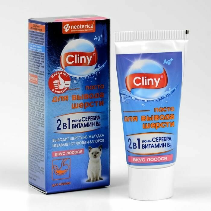 Паста для вывода шерсти Cliny лосось, 30 мл