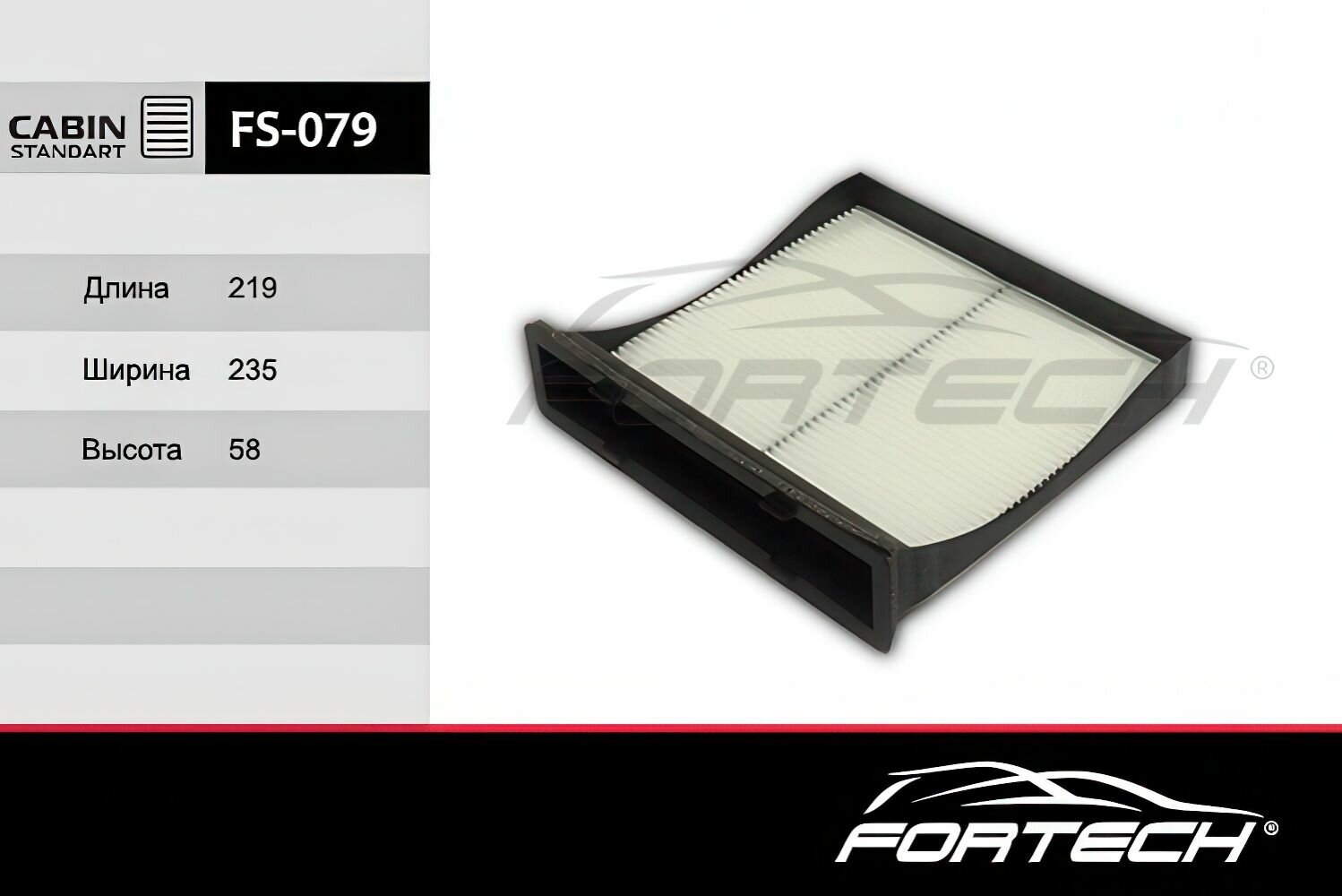 Салонный фильтр FORTECH артикул FS079, для Subaru Субару Forester Форестер, Impreza Импреза