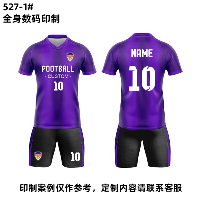 Форма спортивная