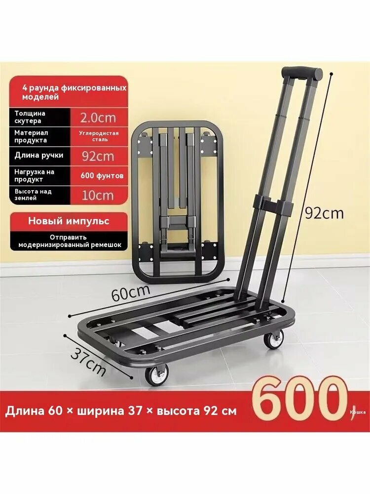 Тележка садовая, черно-серая, 36л, максимальная нагрузка 300кг