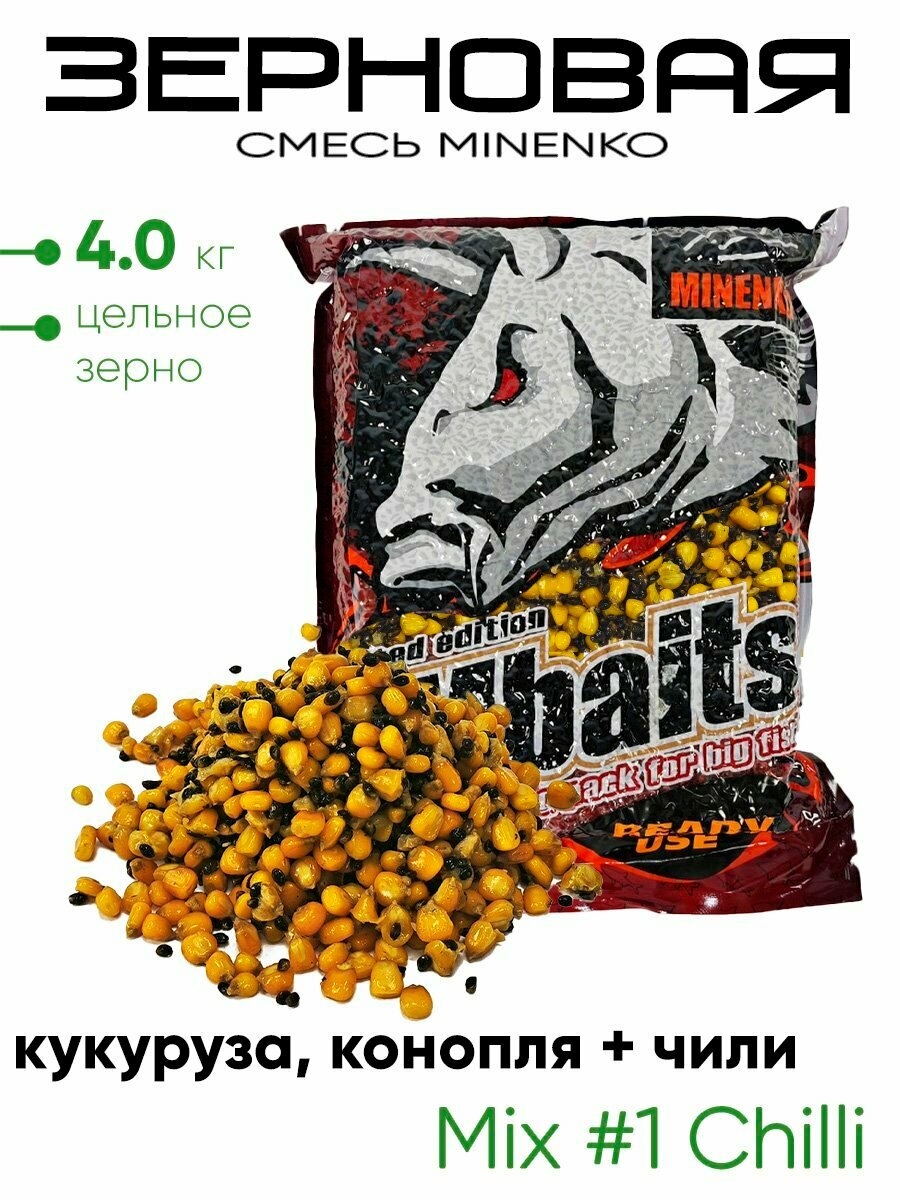 Зерновая смесь Minenko 4.0кг.