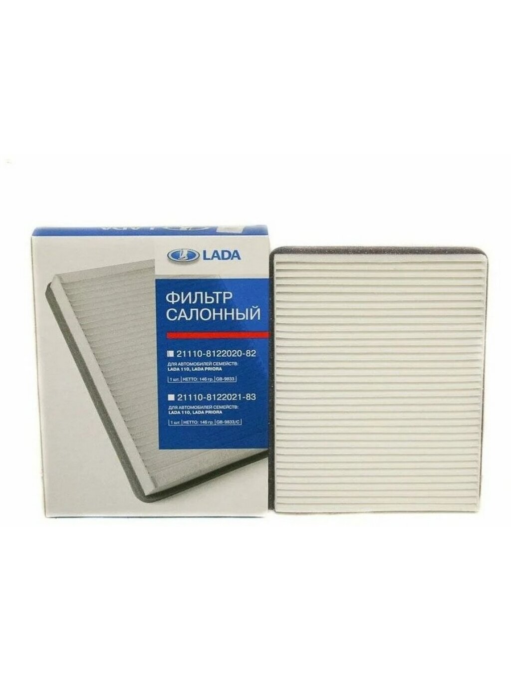 Фильтр салона угольный Lada 21110812202183 на ВАЗ-2110 с 2003 г.