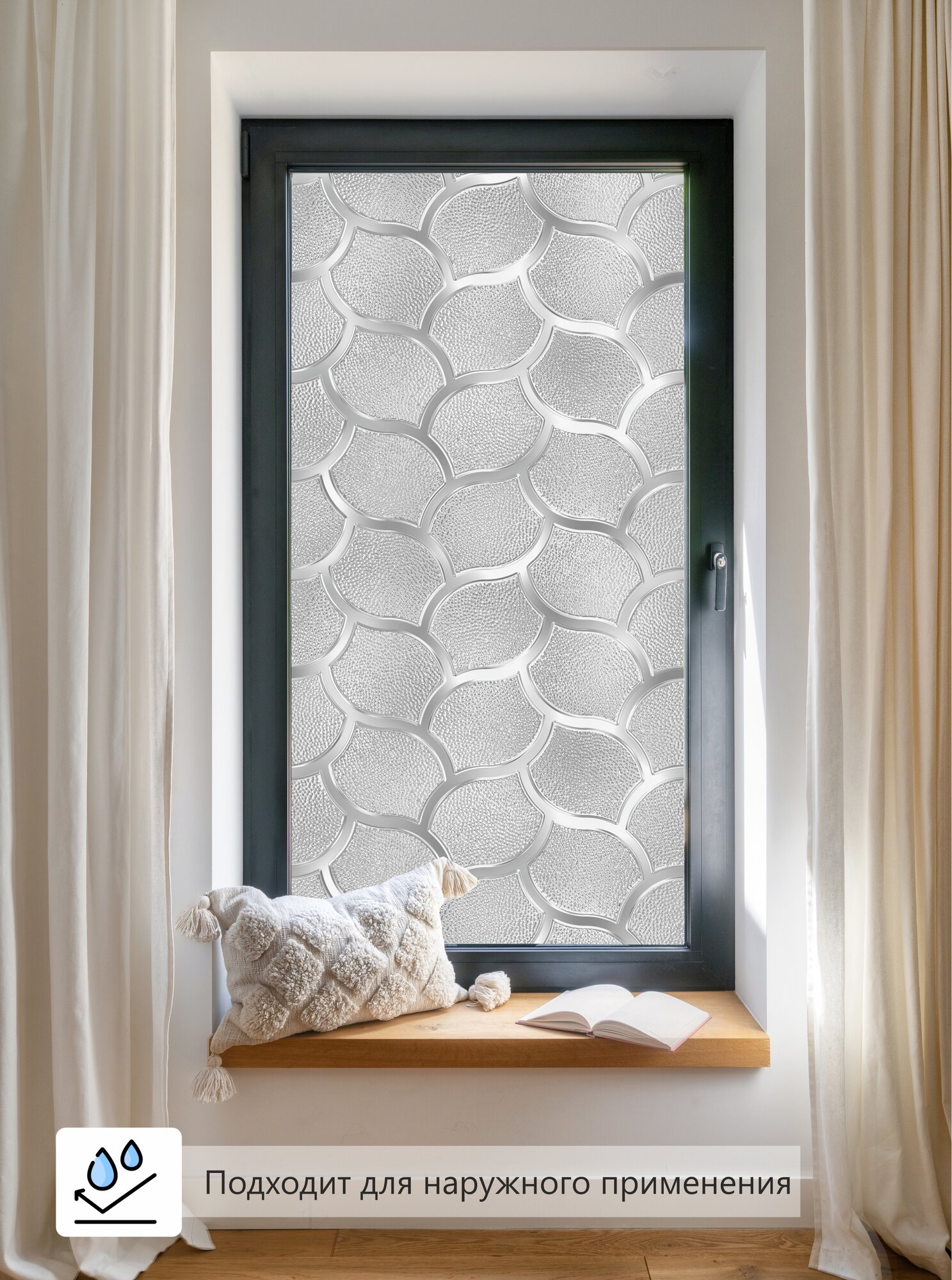 Интерьерная солнцезащитная самоклеящаяся пленка на окно, стекло "Серый витраж", 75x152 см