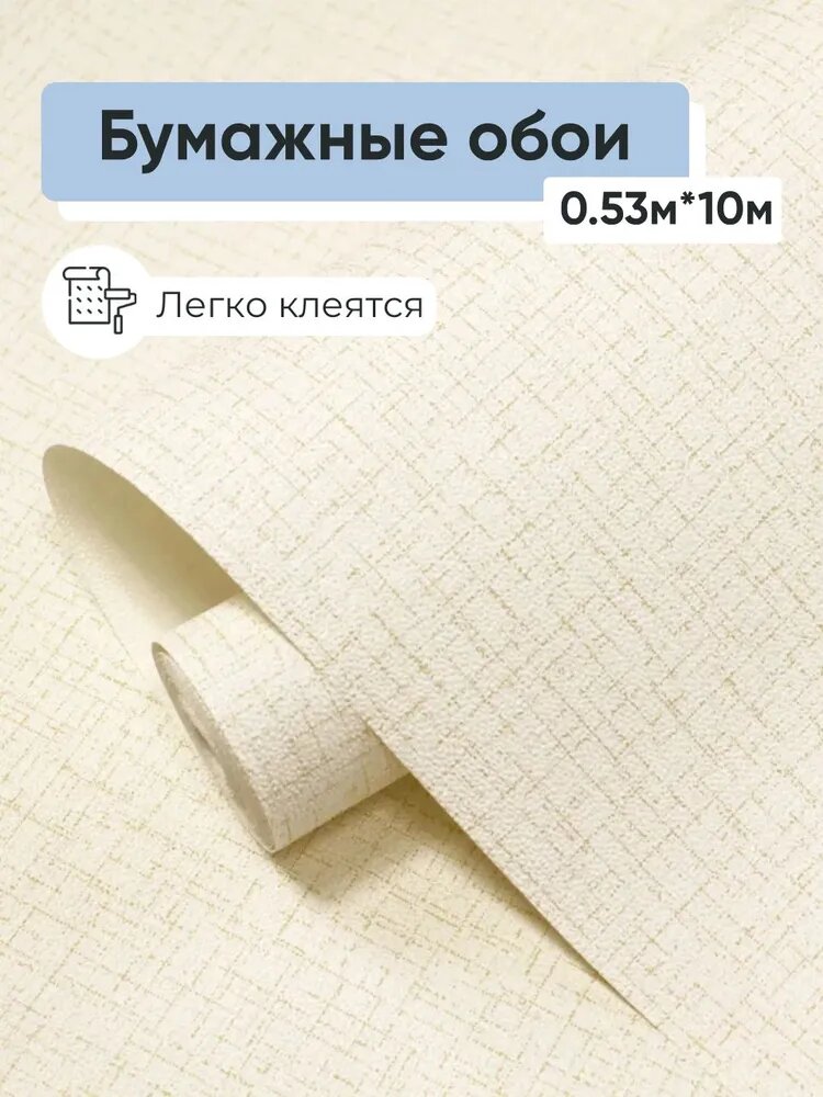 Обои бумажные Брянские обои Лира фон 07 0,53*10м