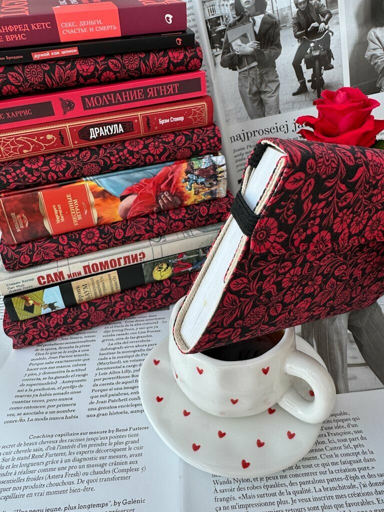 Обложка для больших книг высотой до 25 см