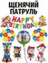Картинка подсказки
