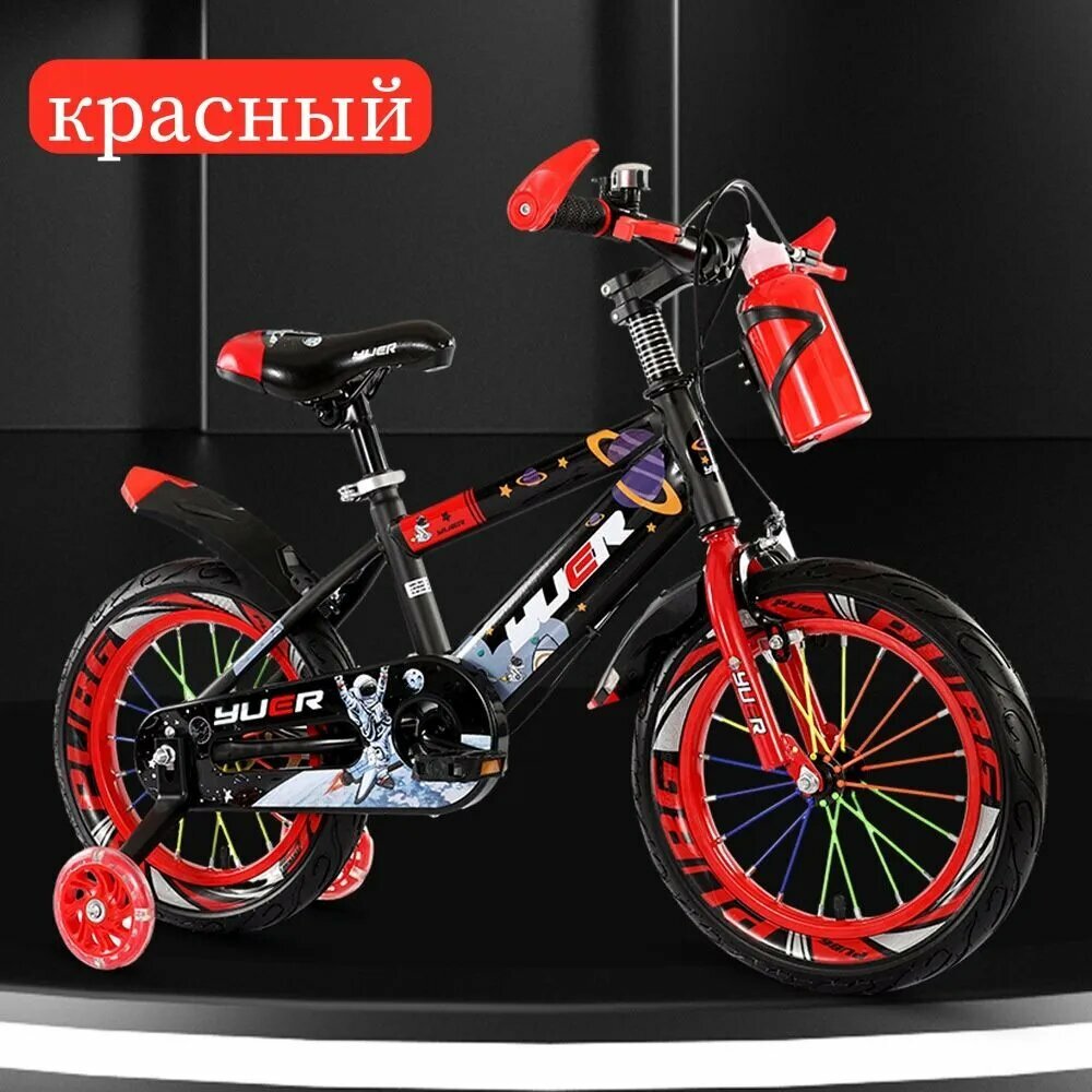 Детский велосипед 12-20 дюймов (3-12 лет) с регулируемым сиденьем и усиленной рамой