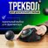 Мышь игровая I129, беспроводная, Bluetooth, для правой руки, для Windows/Mac/Chr...