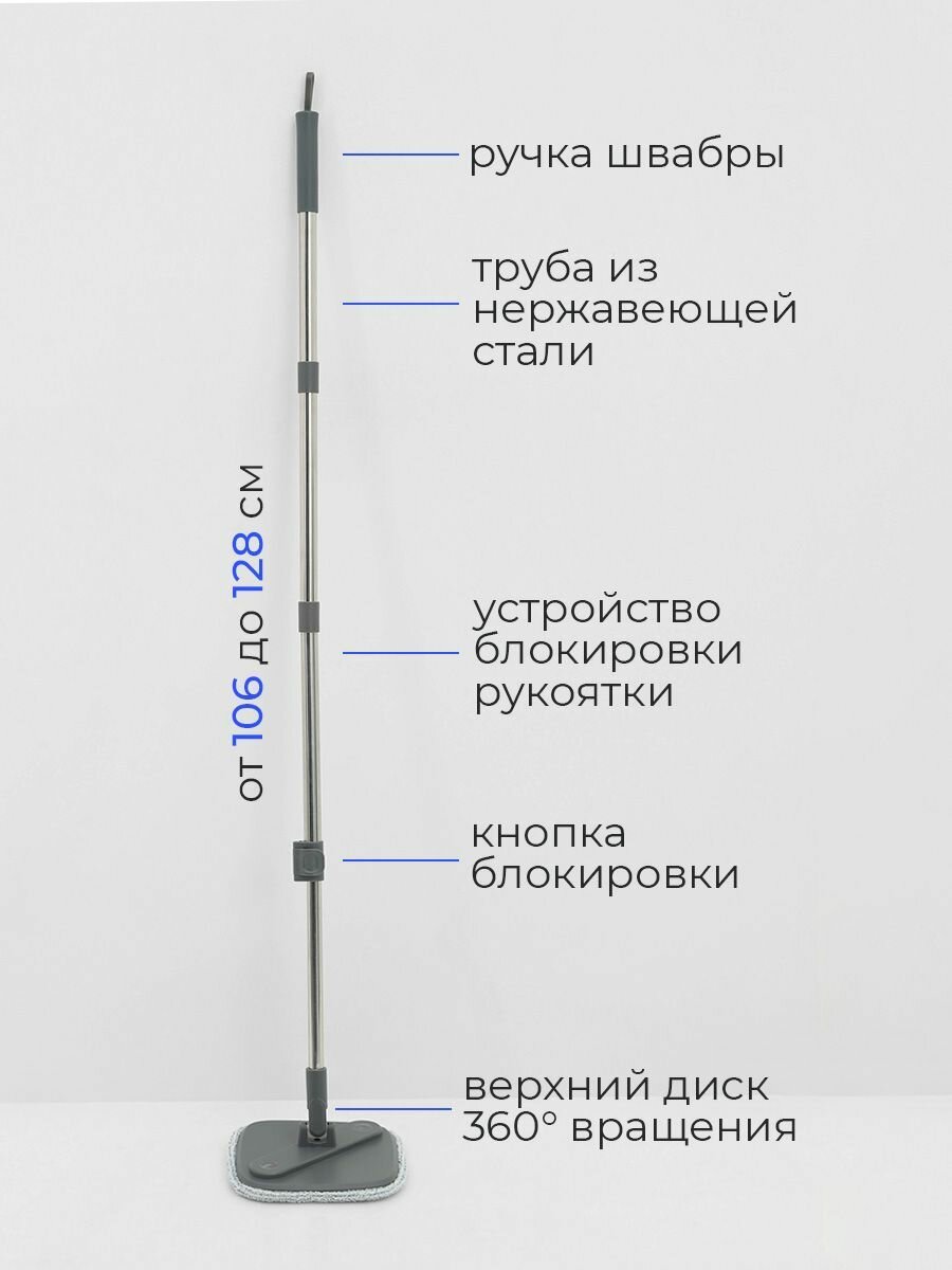 Набор для уборки — фото 1