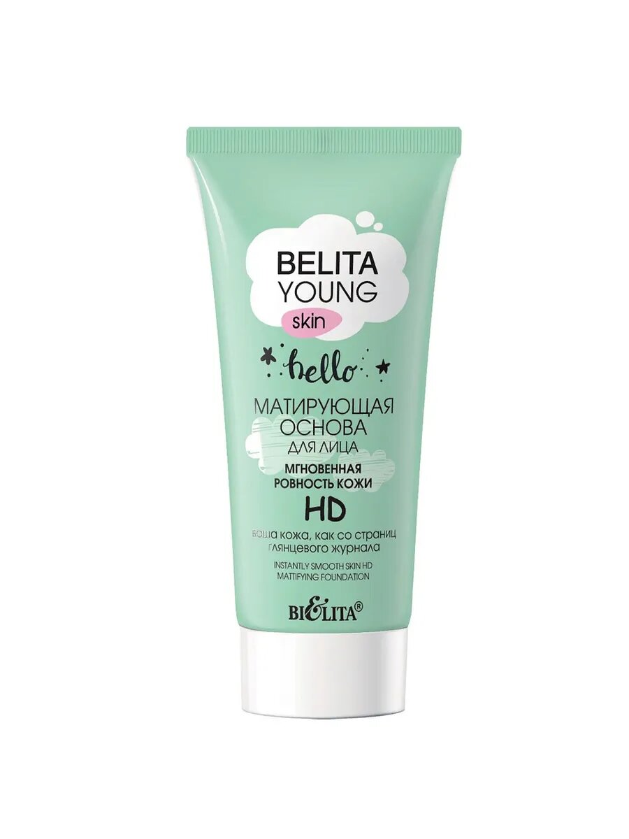 Белита Витэкс Belita Young Матирующая основа для лица