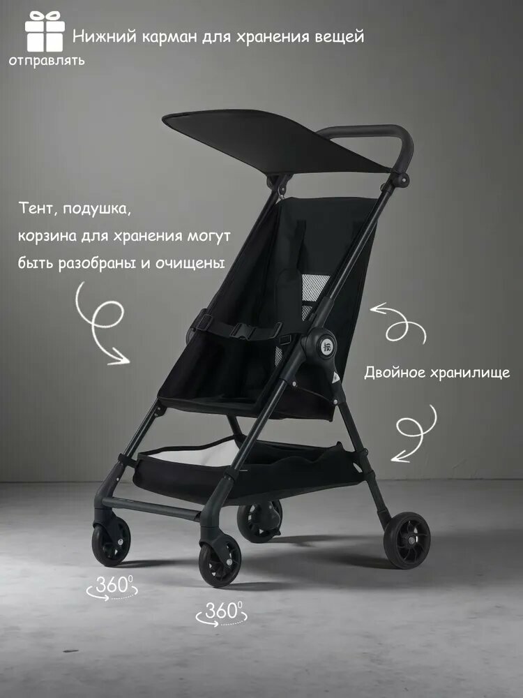 KNOW EASY-Легкая и складная коляска для путешествий. Подходит для детей в возрасте от 1 до 8 лет, с корзиной для хранения, черный