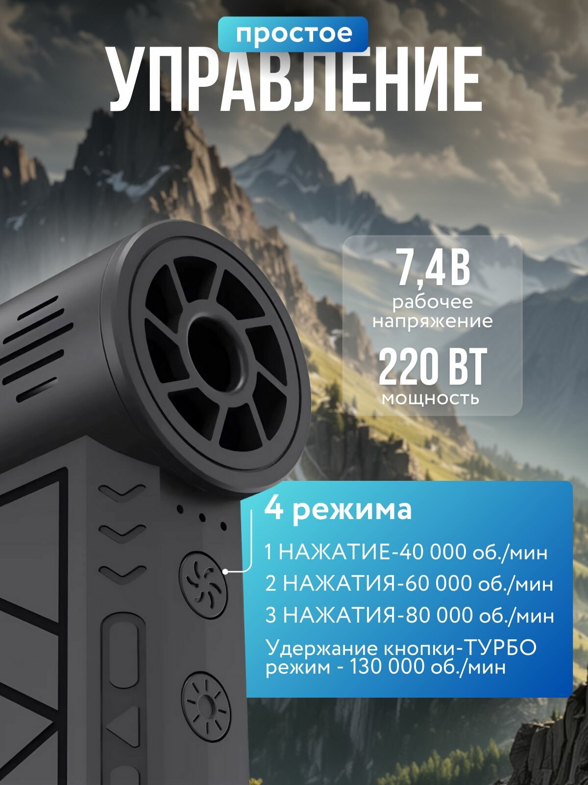 Воздуходувка аккумуляторная, защита от перегрева, низкий уровень шума, фонарь, черный — фото 1