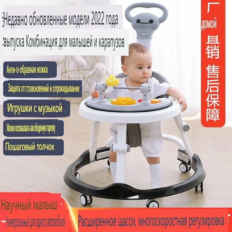 Ходунки-прыгунки, пластик, для детей от 8 месяцев до 5 лет, 5 колес, регулировка высоты