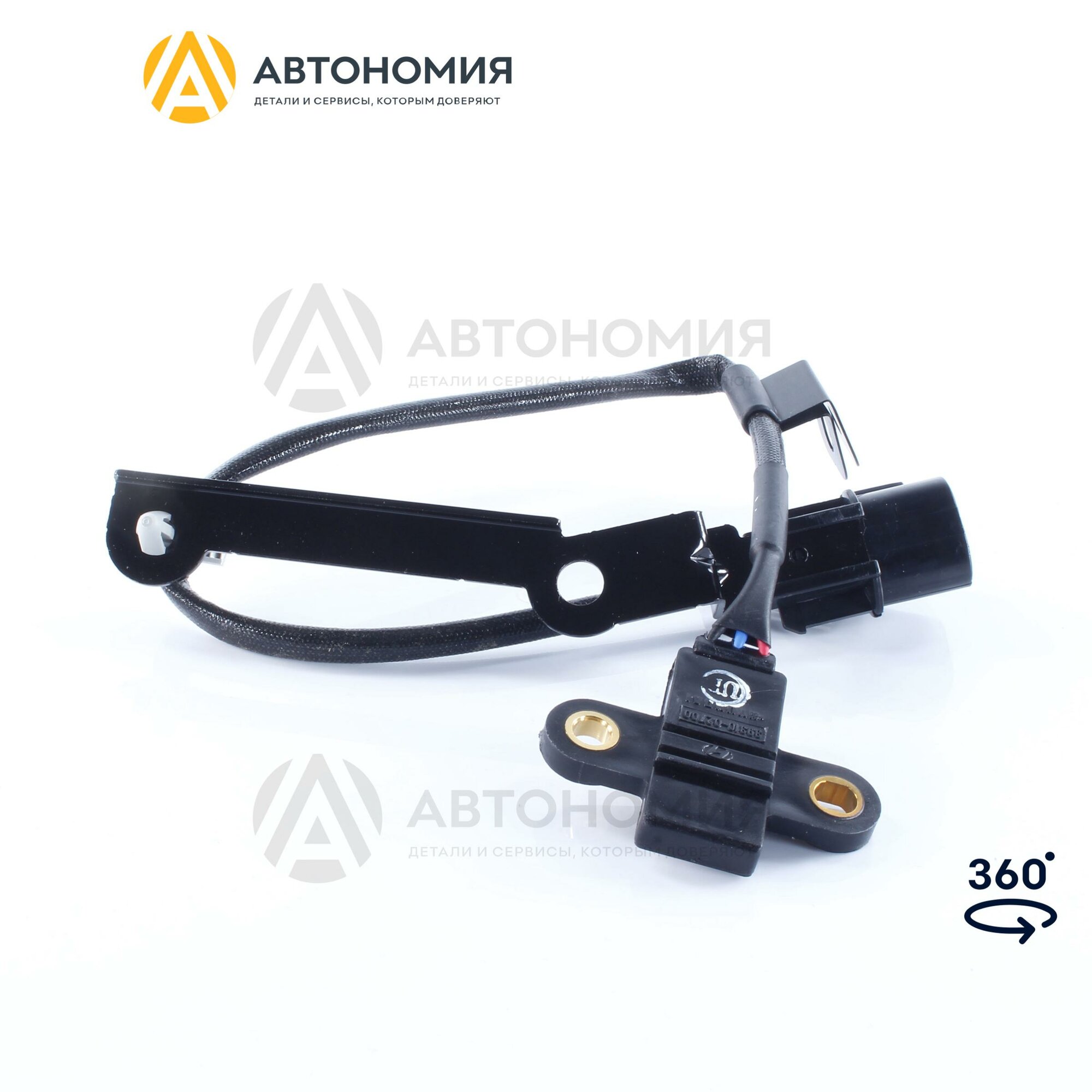 Датчик положения коленвала Hyundai/KIA 39310-02200