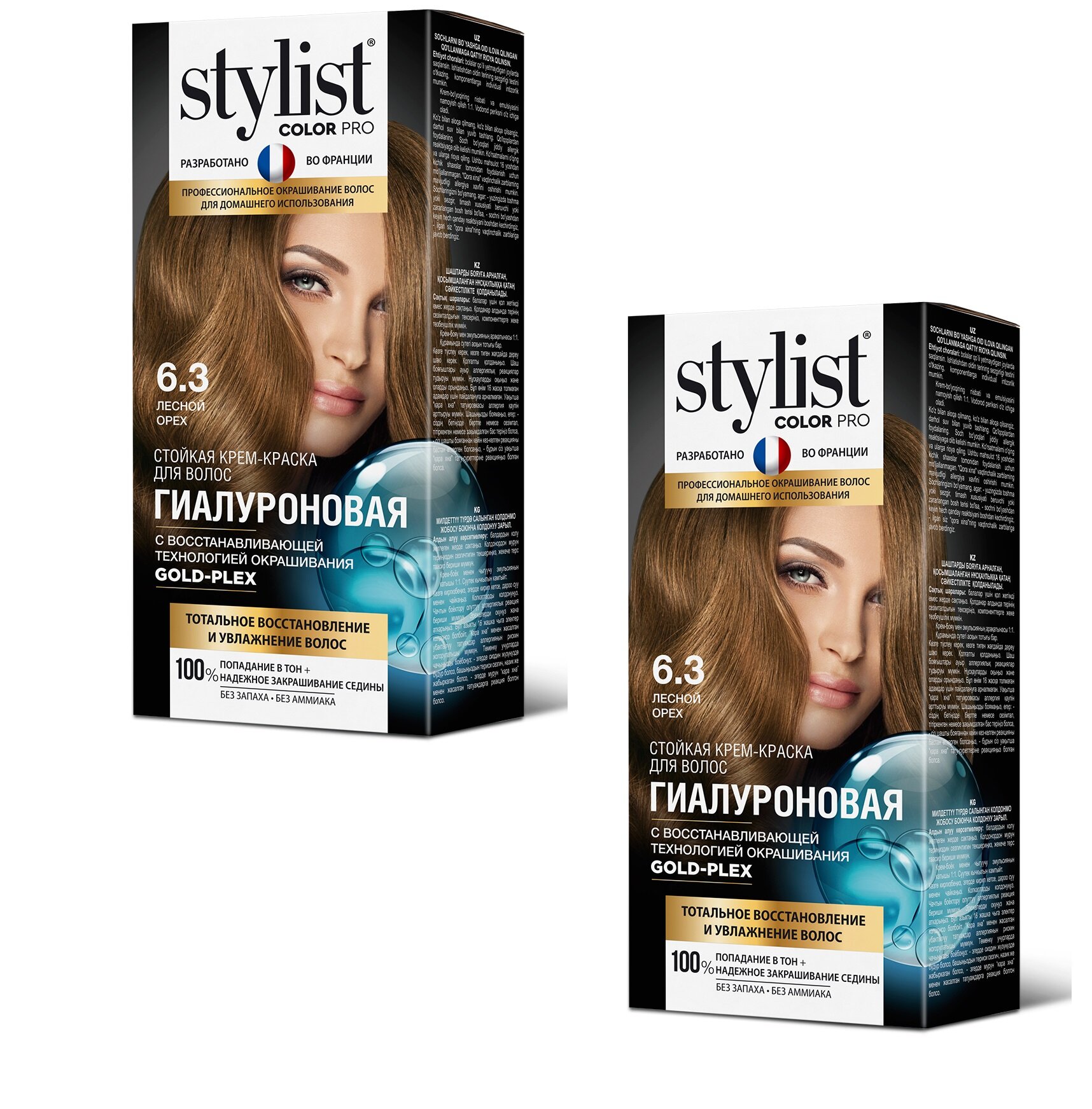 Стойкая крем-краска Global Bio Cosmetic гиалуроновая Stylist Color Pro Тон 6.3 Лесной орех 115мл , 2 шт