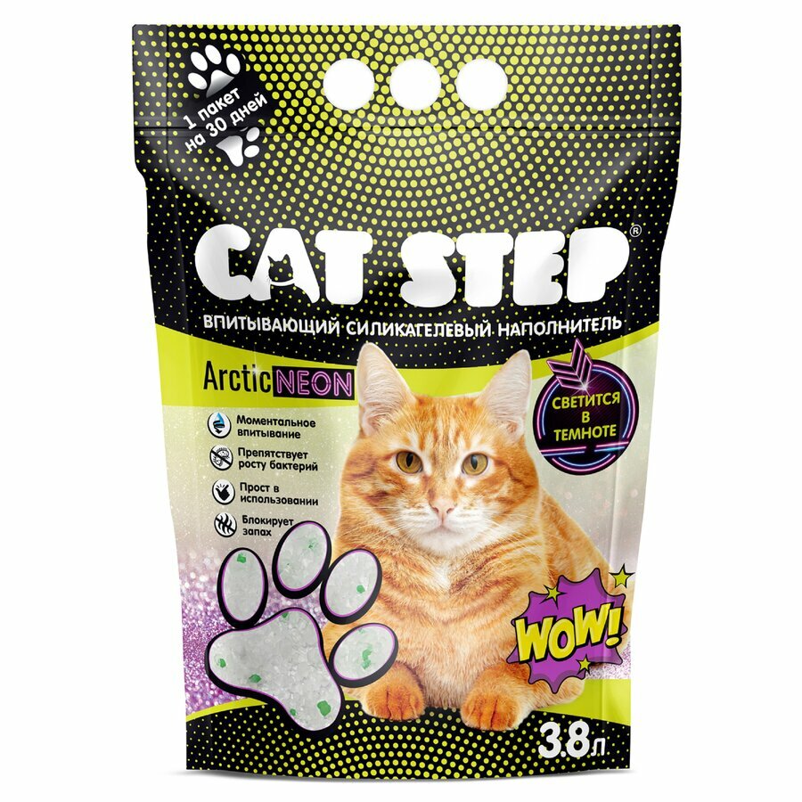 Наполнитель CAT STEP Arctic Neon для кош. туалета силикагелевый впитывающий (Китай) 1670г